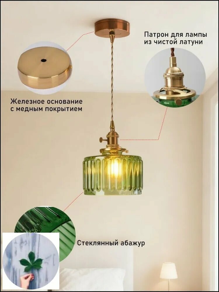 Люстра, E27, 60 Вт — фото 1