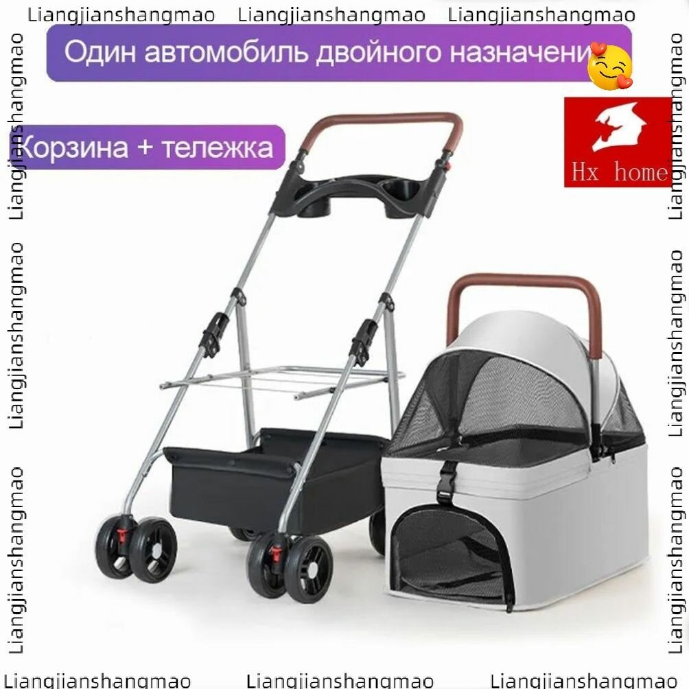 Эксклюзивный контейнер для транспортировки