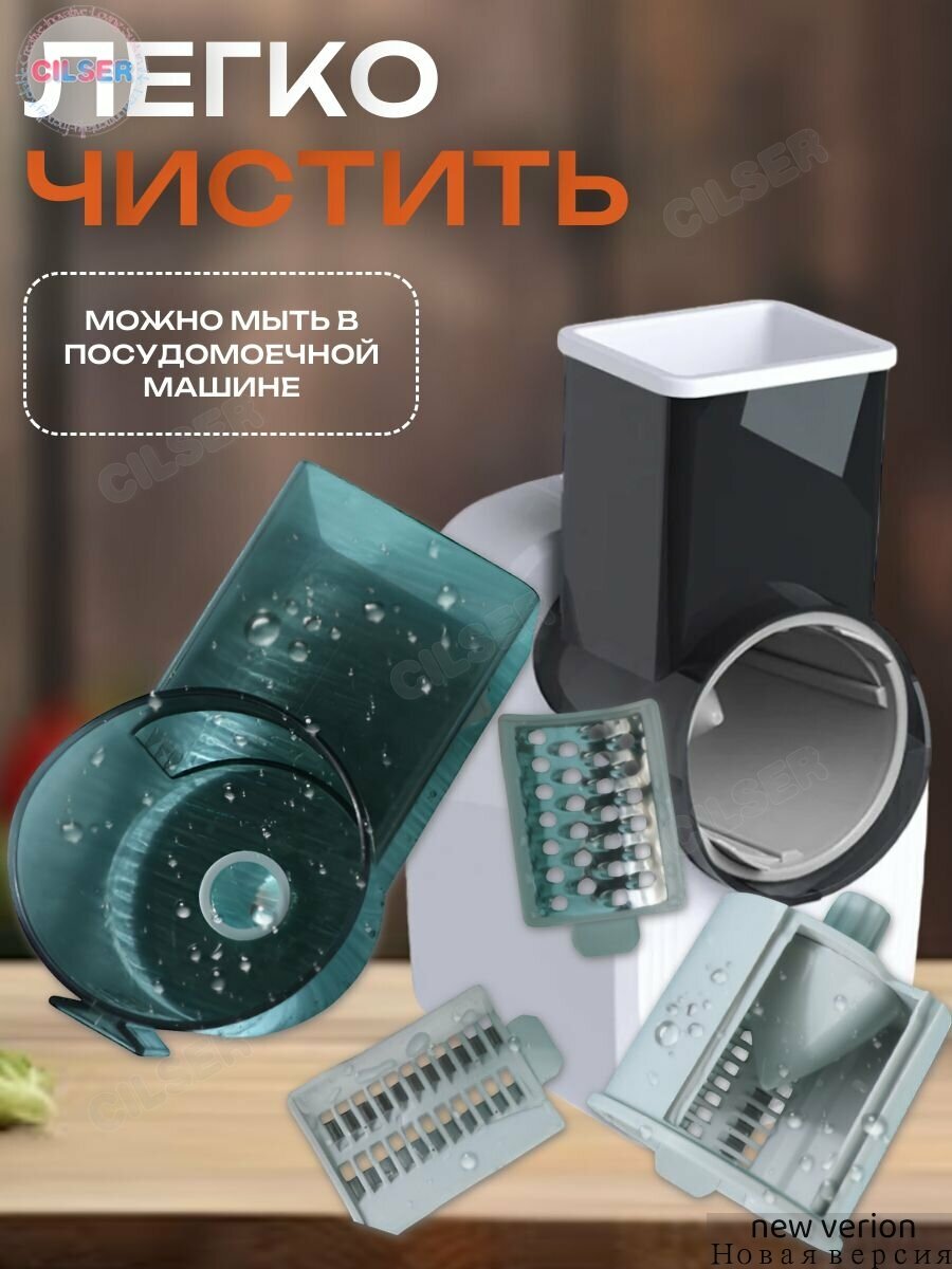 ИзмельчительA — фото 1