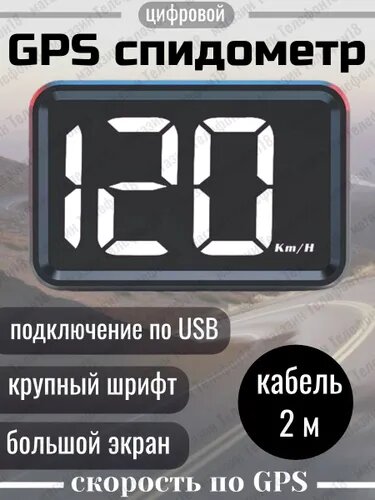 Компьютер бортовой