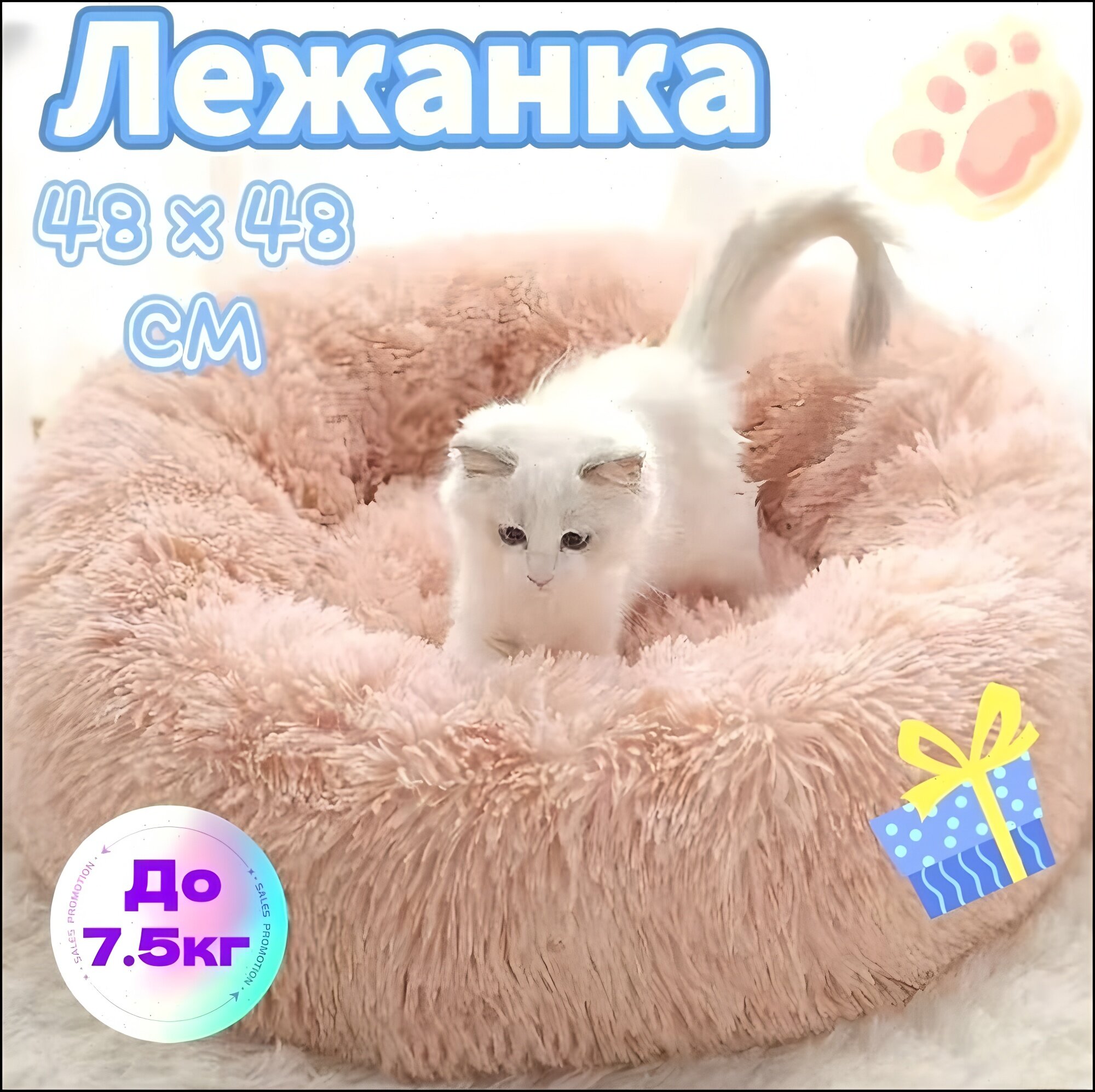 Эксклюзивная овальная лежанка 48 см в розовом цвете для питомцев
