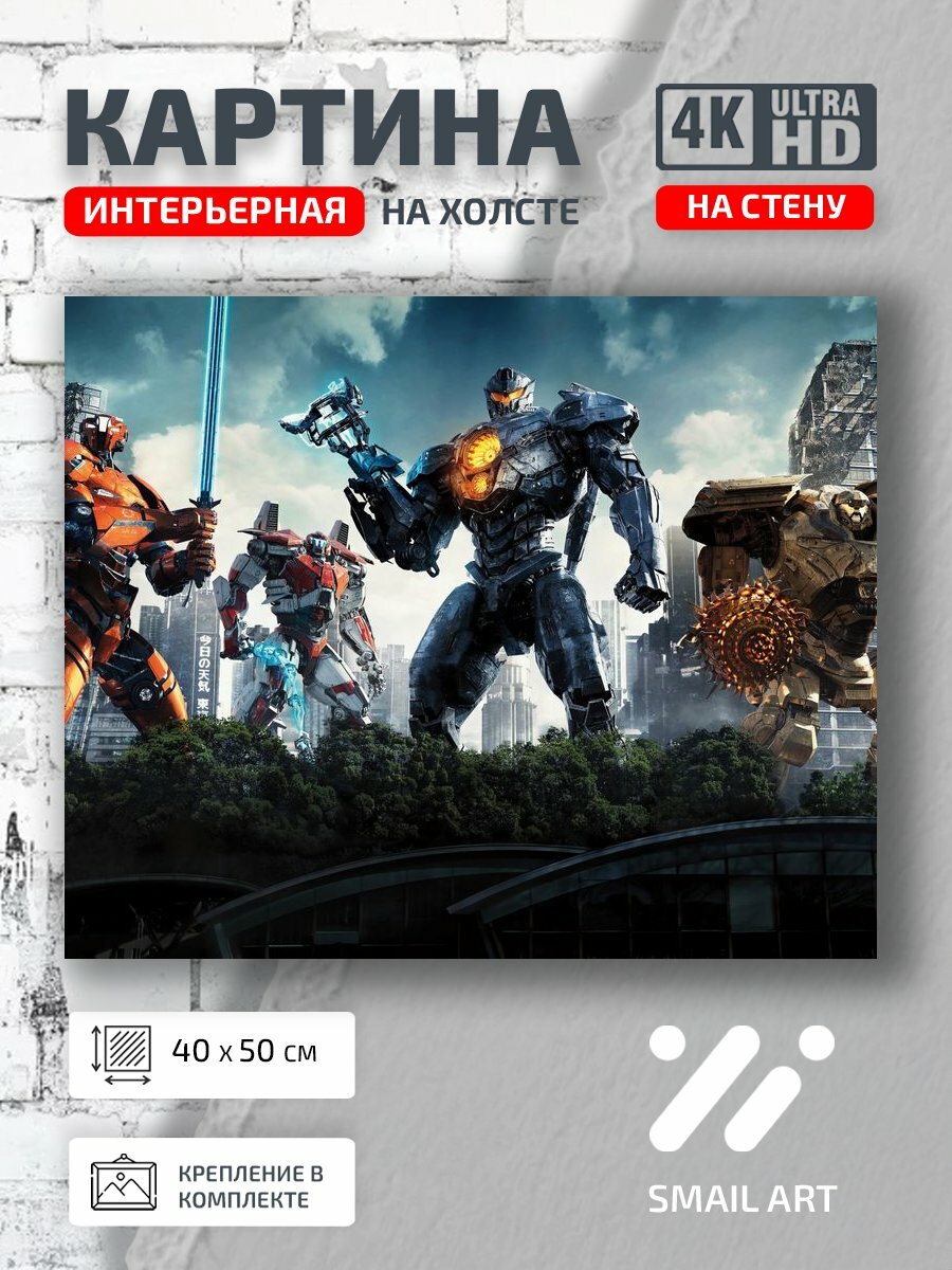 Картина на холсте интерьерная 40 на 50 на стену Город City для кабинета урбанистика декор