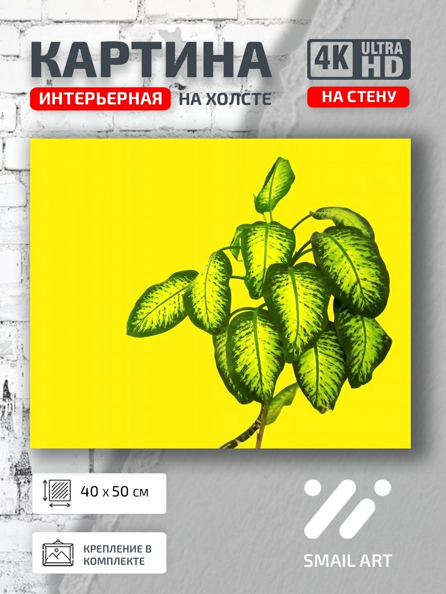 Картина на холсте интерьерная 40 на 50 на стену Фон Abstract для офиса абстракция интерьер