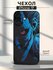 Чехол на iPhone 17 Death Note