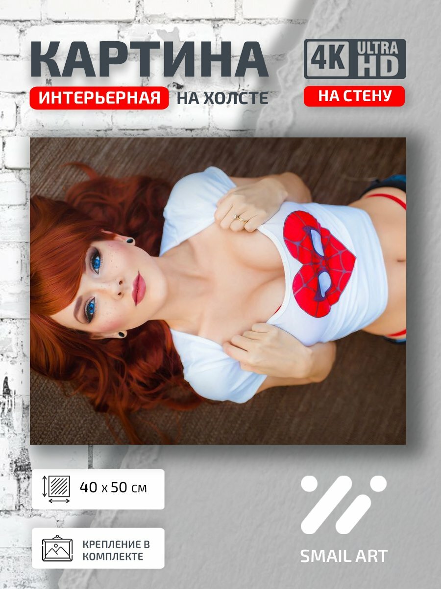 Картина на холсте интерьерная 40 на 50 на стену Глаза Portrait для студии портрет интерьер