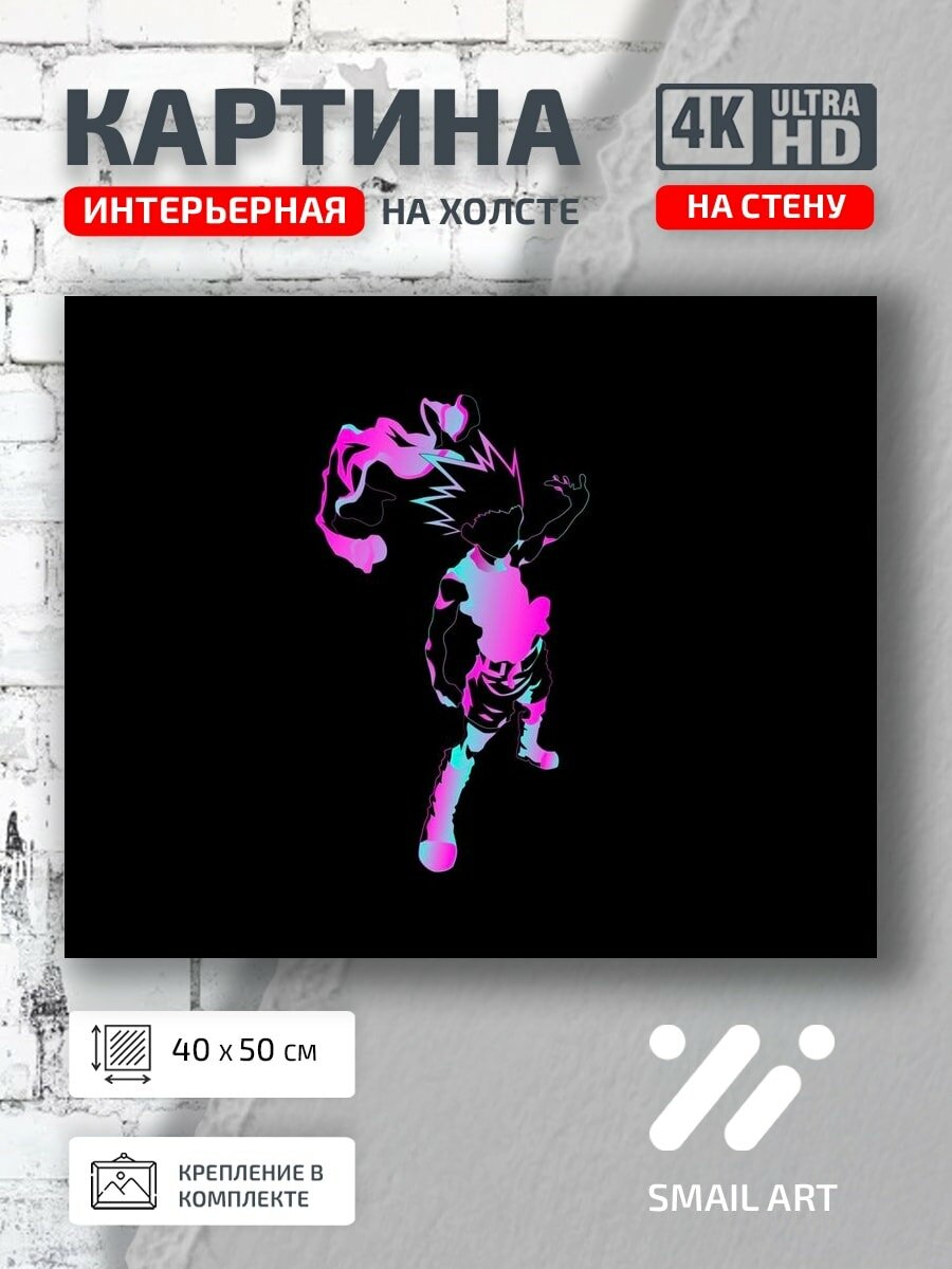 Картина на холсте интерьерная 40 на 50 на стену Эстетическое аниме для спальни атмосфера