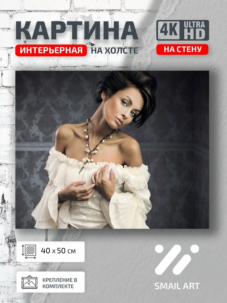 Картина на холсте интерьерная 40 на 50 на стену Платье Portrait для студии портрет интерьер