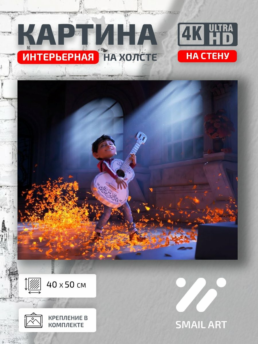 Картина на холсте интерьерная 40 на 50 на стену Бабочки Mood для гостиной атмосфера декор