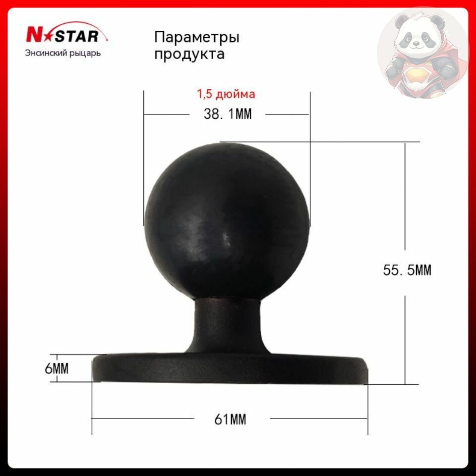 Опора крепления Fishmaster RAM 1.5" (38мм) на плоскость