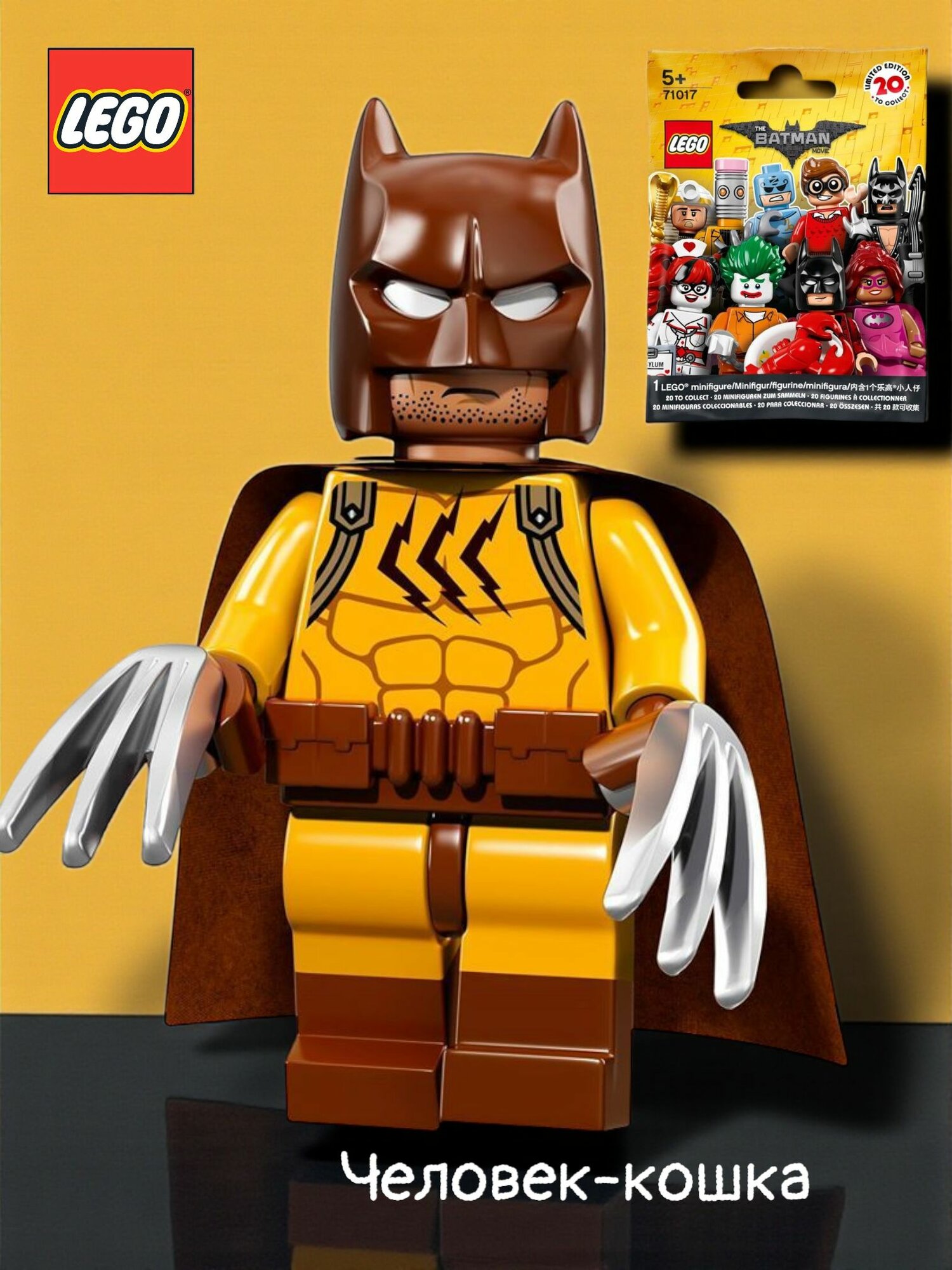 Минифигурка 71017-16 Человек-кошка. MINIFIGURES The LEGO Batman Movie