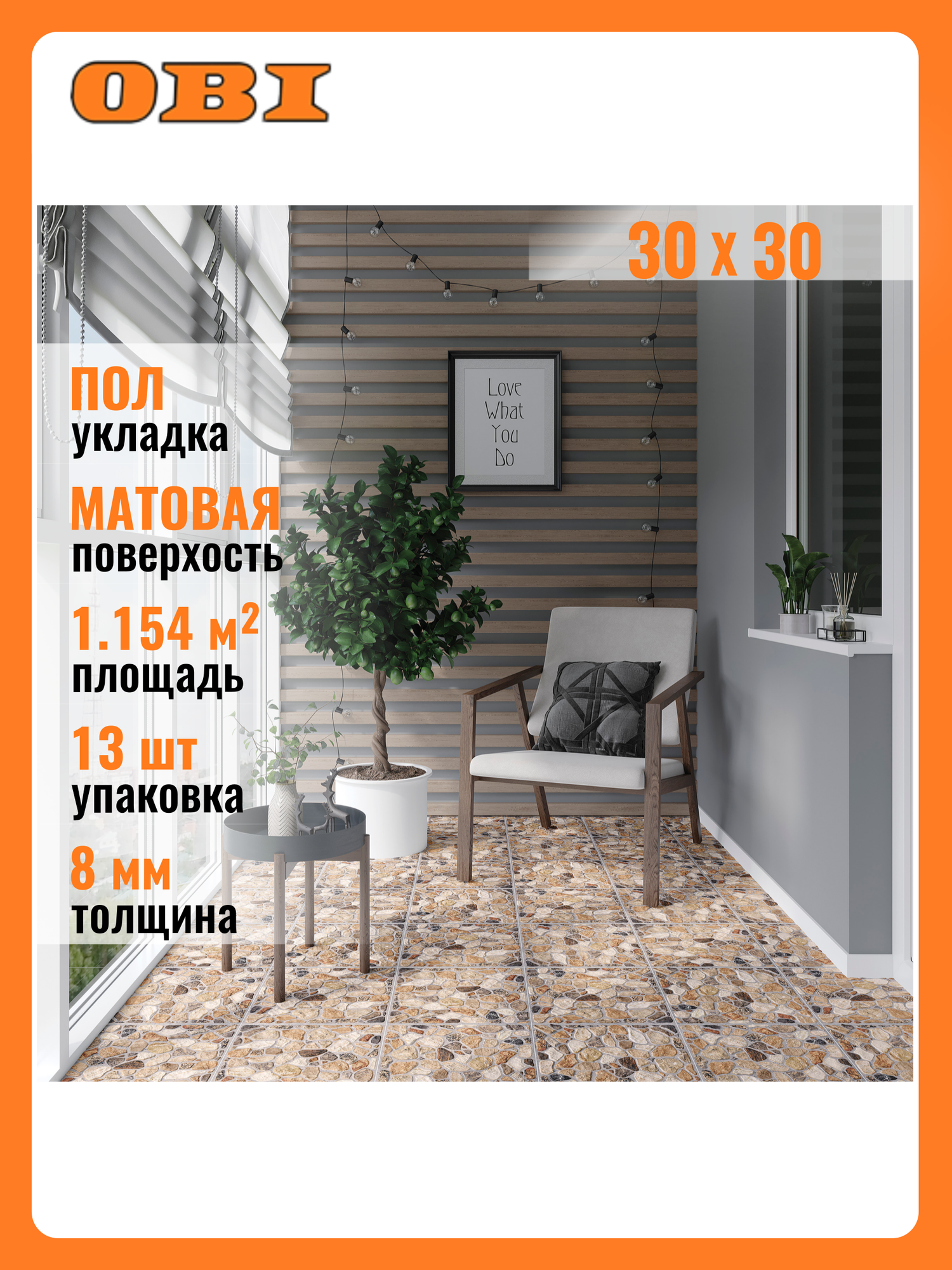 Керамогранит Cersanit "Rento", бежевый, рельеф, для пола, 29.8x29.8 см