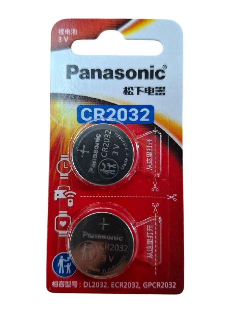 Дисковая батарейка Panasonic CR2032 Lithium 3v CN BL2 CR-2032CW/2B, 2шт.