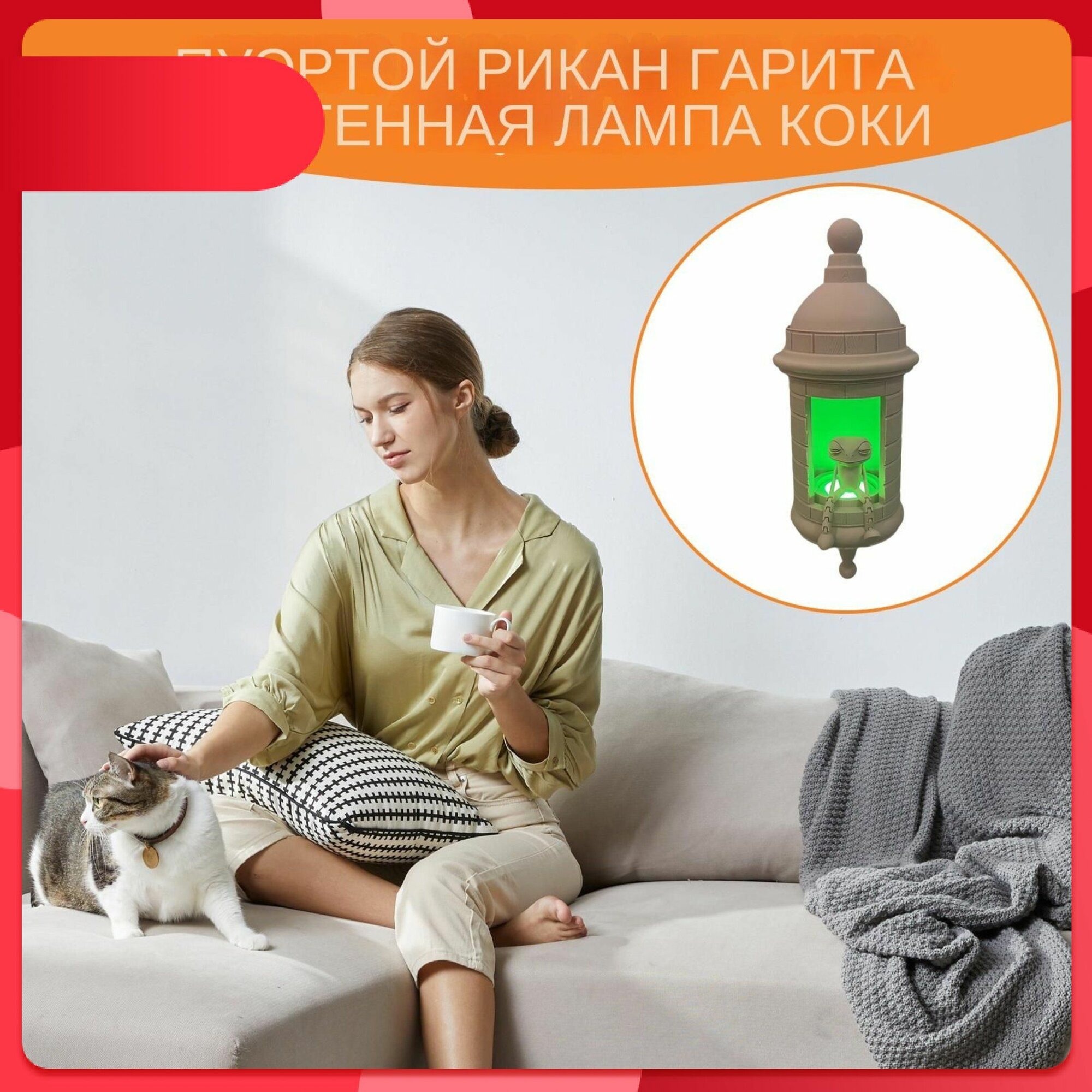 Пуэрто-риканский бра — фото 1