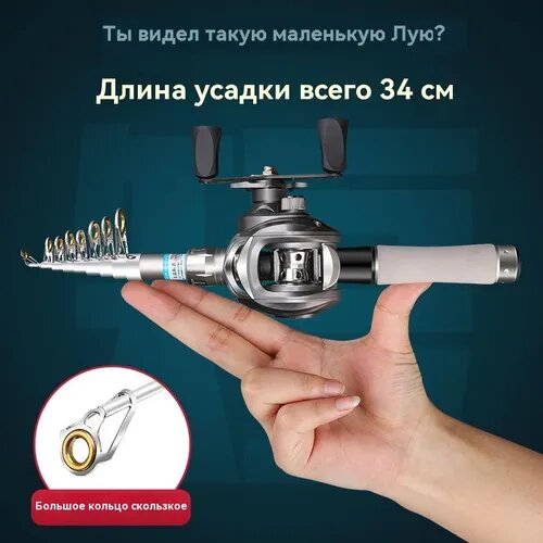 Удилище, с катушкой, телескопическое, карбоновое, 270см, до 3кг