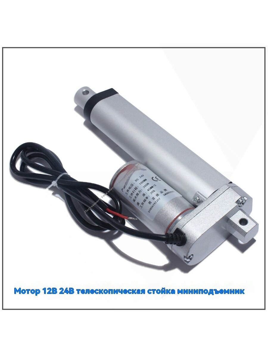 Подъемный механизм