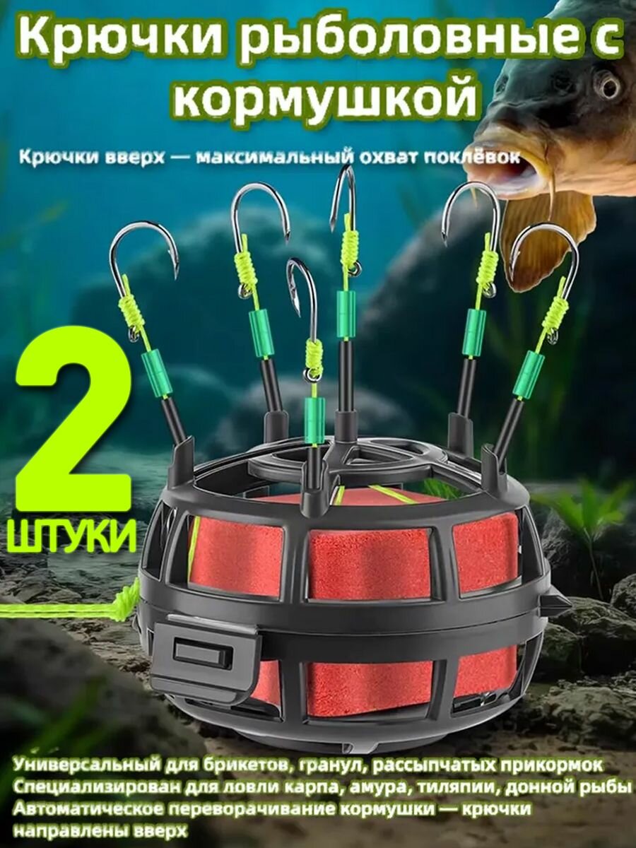 Крючок рыболовный