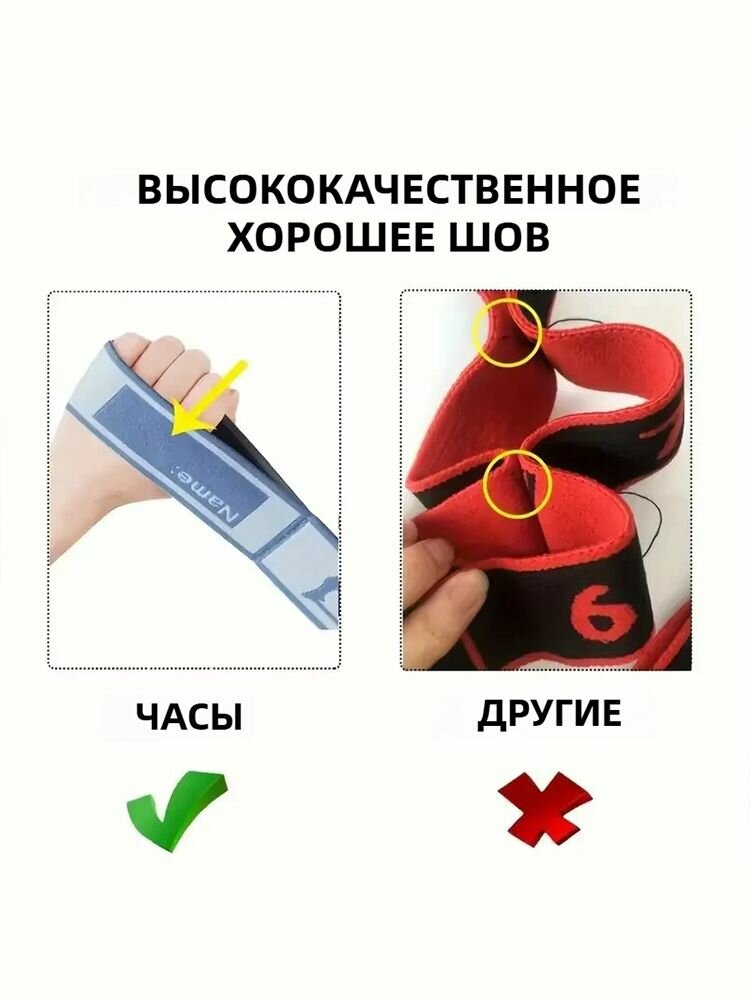 Резинка для растяжки с петлями, 8 захватов. Резинка для фитнеса. Эспандер ленточный гимнастический, для танцев. Нагрузка до 10 кг. Размер 90х4 см