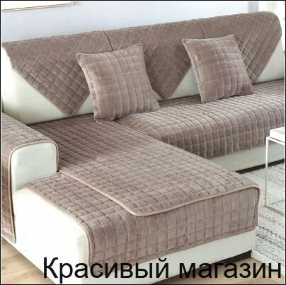 Дивандек для дивана, 240х110см