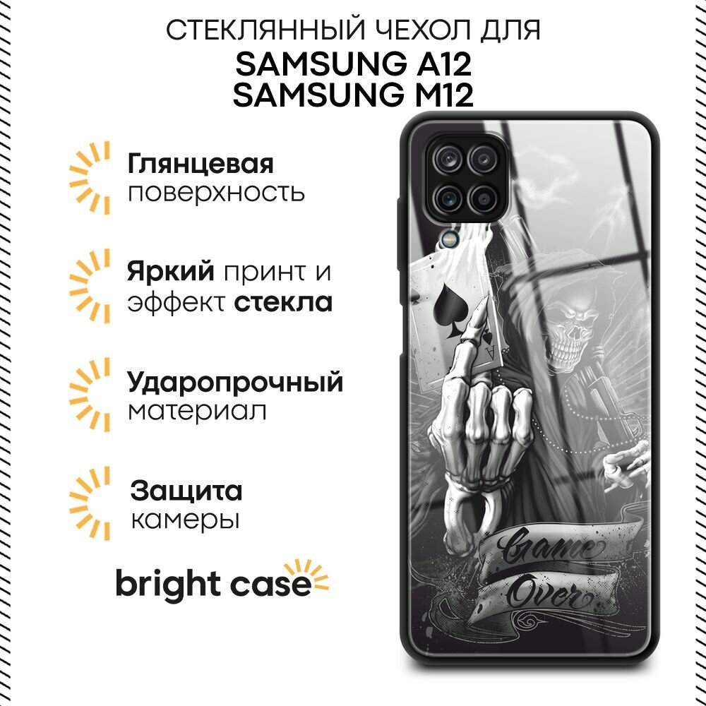 Чехол на Samsung Galaxy A12/M12 / Самсунг Галакси А12/М12 с принтом "Конец игры"