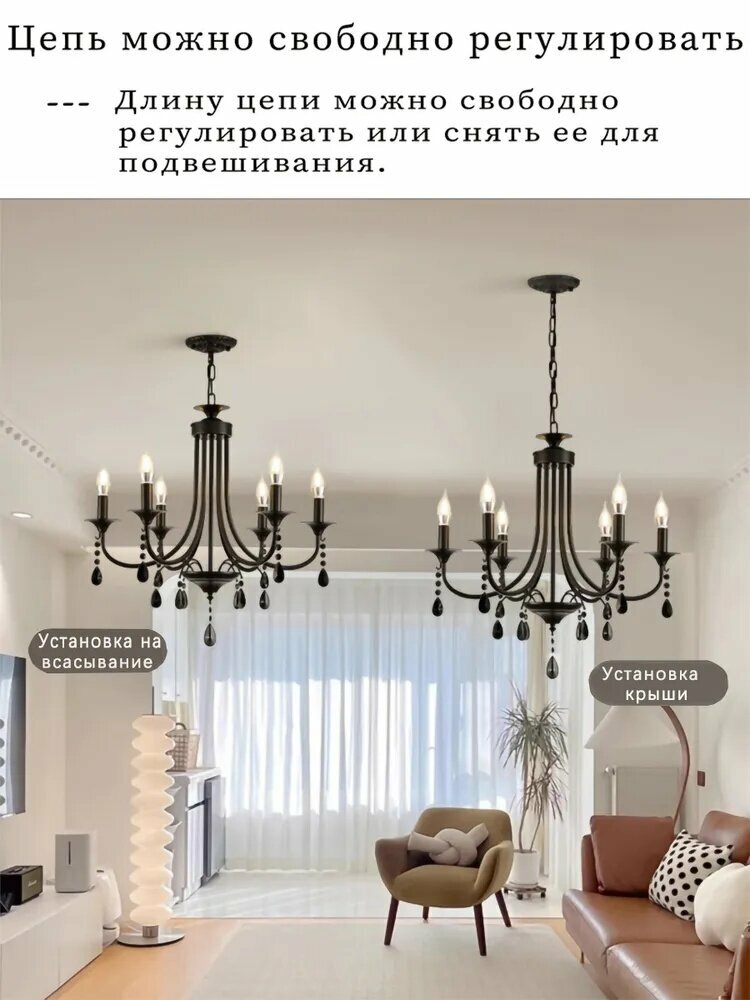 Люстра, E14, 40 Вт — фото 1