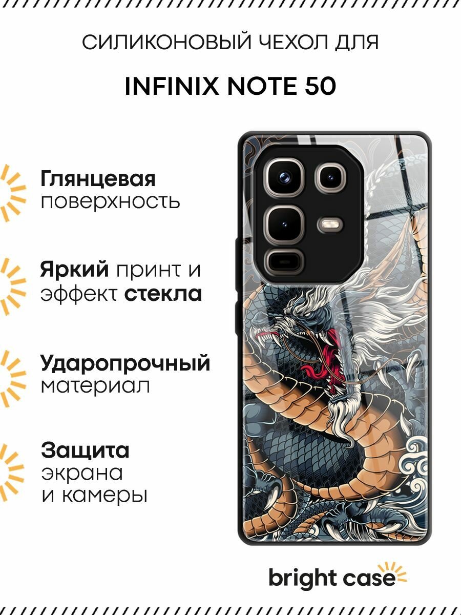 Чехол на Infinix Note 50 / Инфиникс Нот 50 с принтом "Japanese dragon"