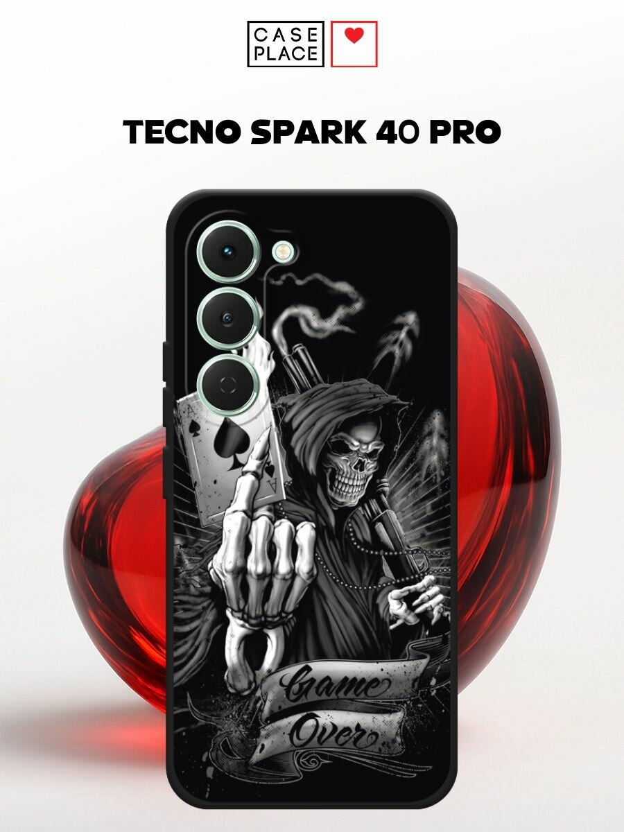Черный матовый чехол на Tecno Spark 40 Pro / Текно Спарк 40 Про с принтом Конец игры