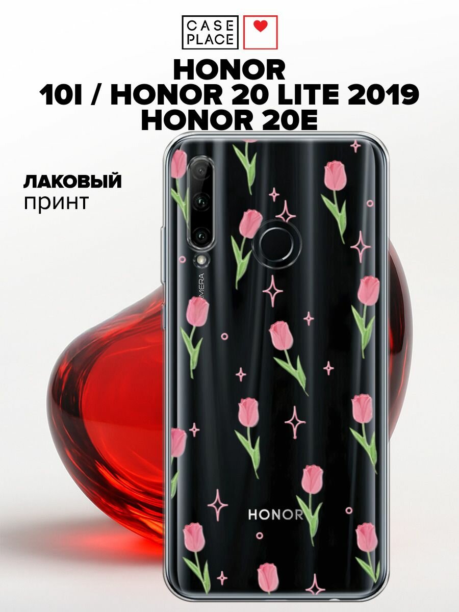 Силиконовый чехол на Honor 10i/20 Lite 2019/20e/Huawei P Smart Plus 2019 / Хонор 10i с принтом Блестящие тюльпаны