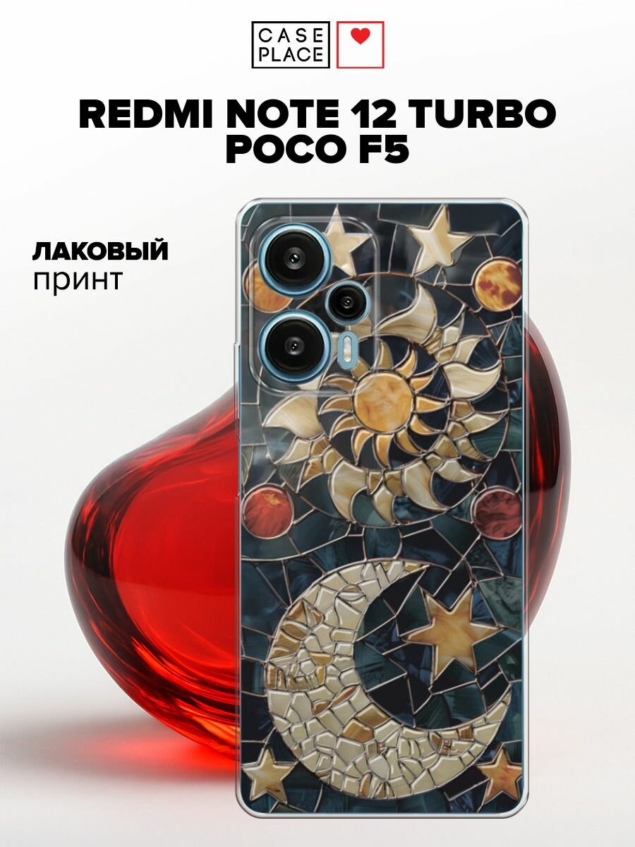 Силиконовый чехол на Xiaomi Redmi Note 12 Turbo/Poco F5 / Сяоми Редми Ноут 12 Турбо/Поко Ф5 с принтом Небесный витраж