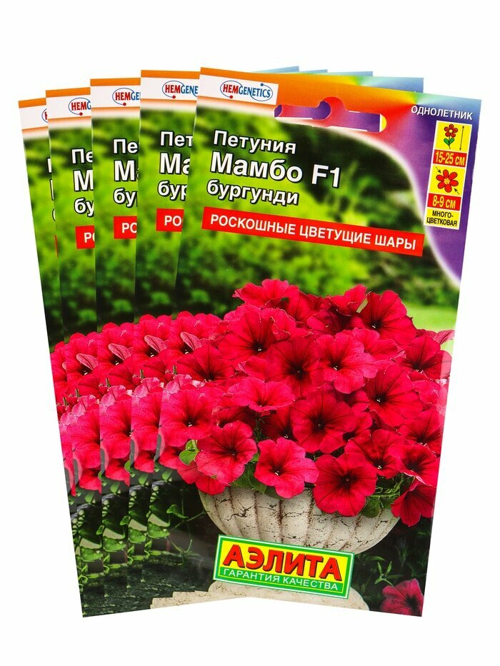 Набор семян Петуния Мамбо F1 бургунди многоцветковая, 5 шт.