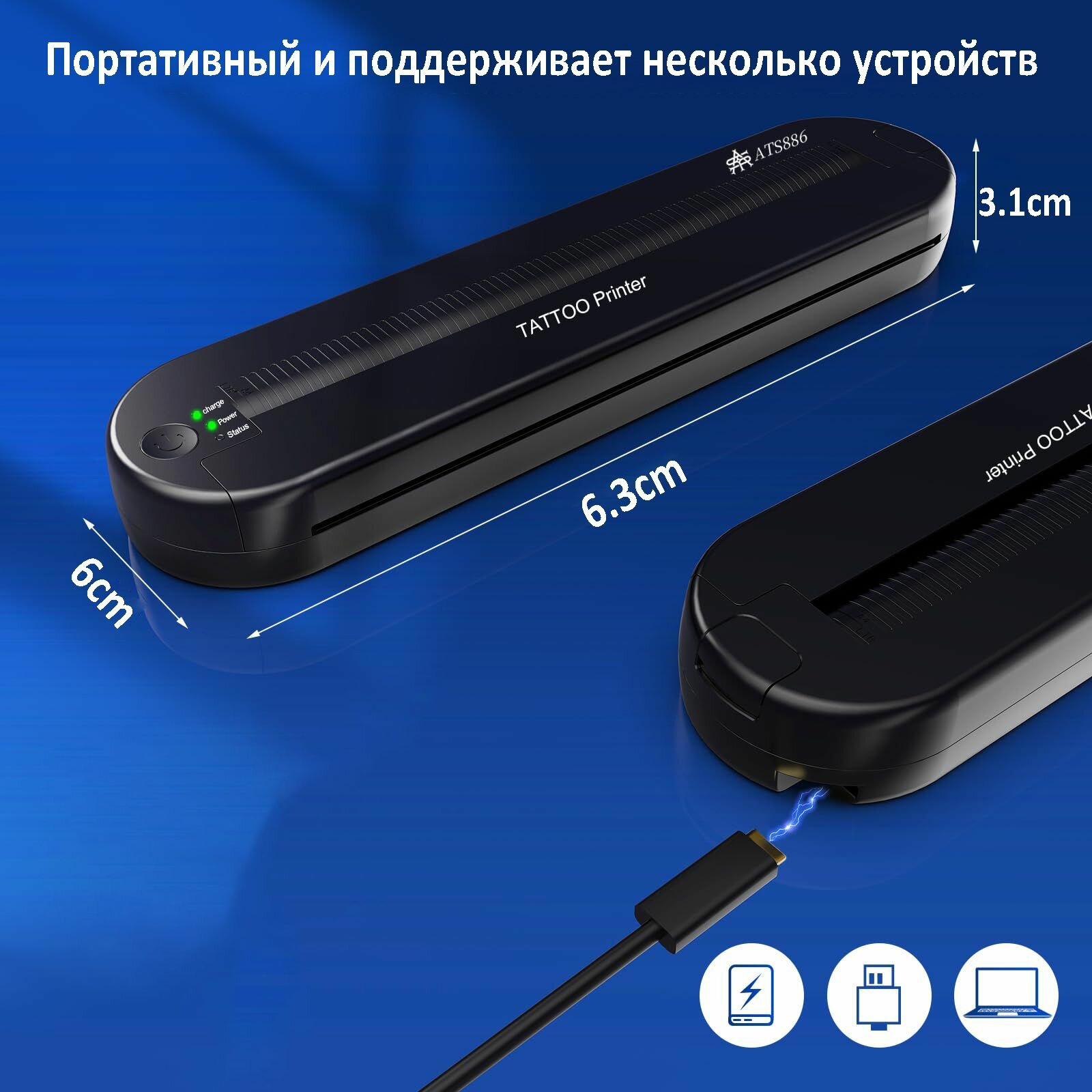 Тату принтер, WSC, принтер для тату, Черный, Bluetooth-x-x — фото 1