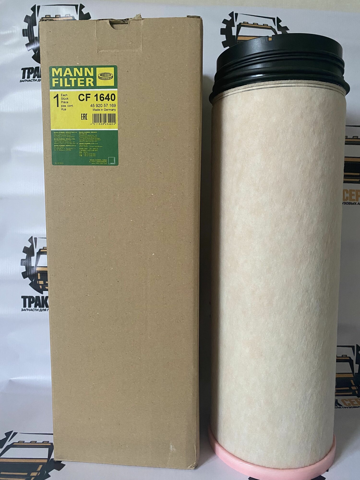 Фильтр воздушный внутренний (вставка) для C271250/1 MAN TGA; TGS; TGX CF1640 MANN-FILTER D2066