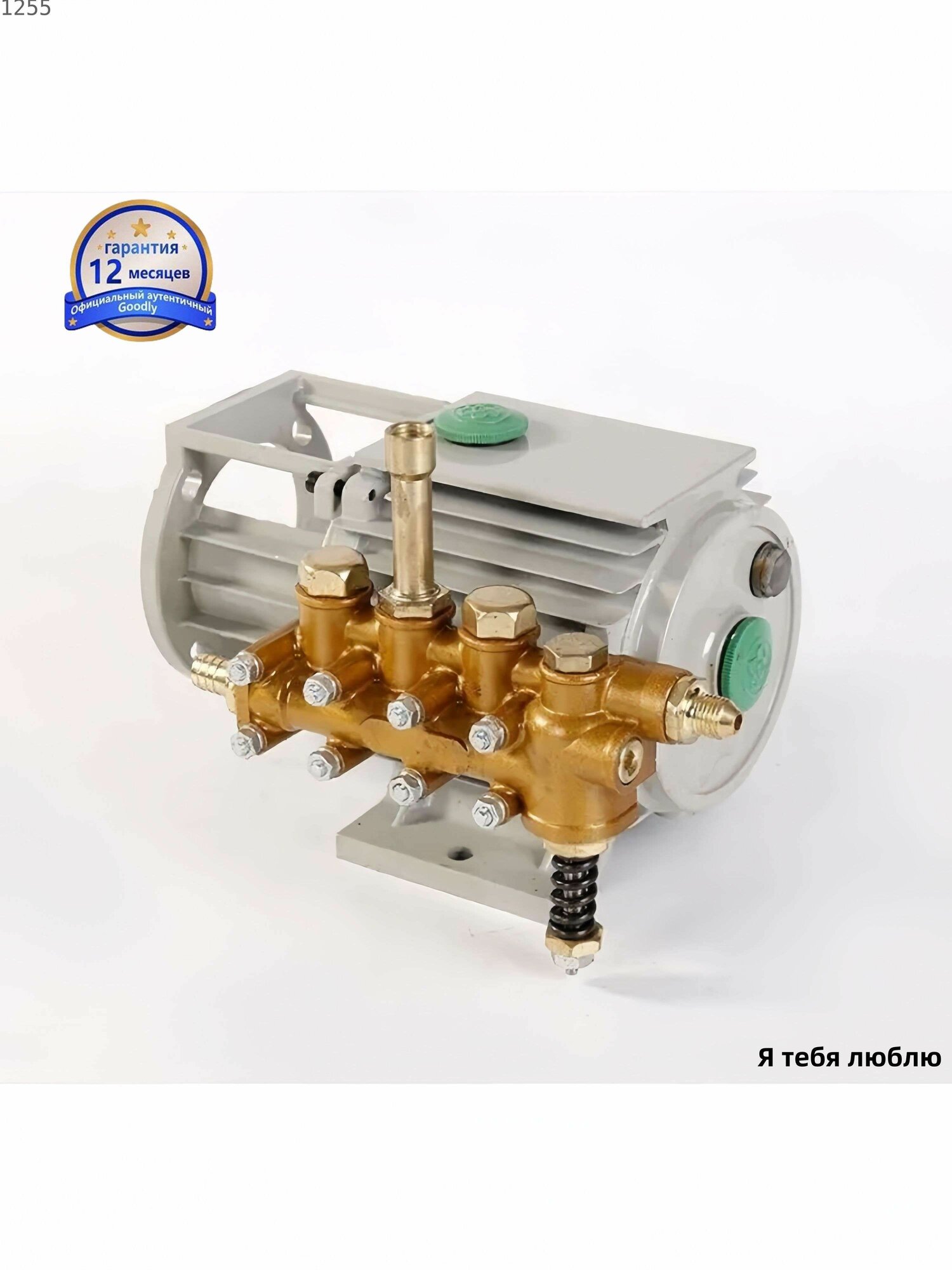 Насос водяной (плунжерный) для мойки Tademitsu TM 280; TM 380; TAO T-380G/3.4