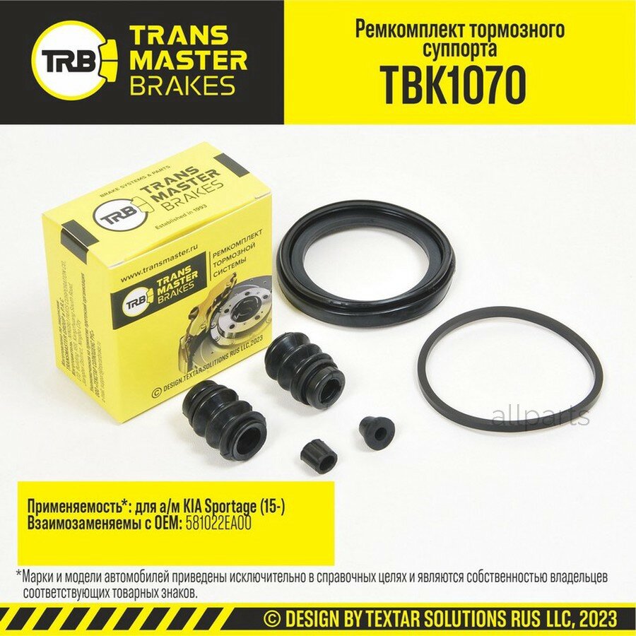 TRANSMASTER TBK1070 Ремкомплект тормозного суппорта, KIA SPORTAGE 15-, передняя ось, d.60 мм