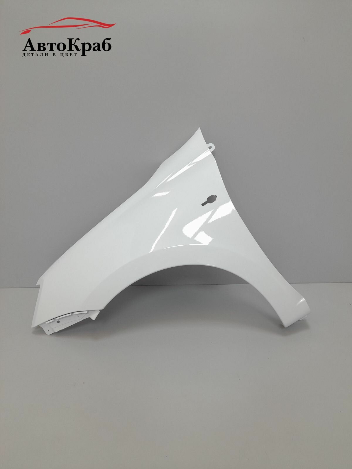 Крыло переднее левое металлическое в цвет для Лада Гранта 2011 - 2018 г. 240 - белое облако, белый