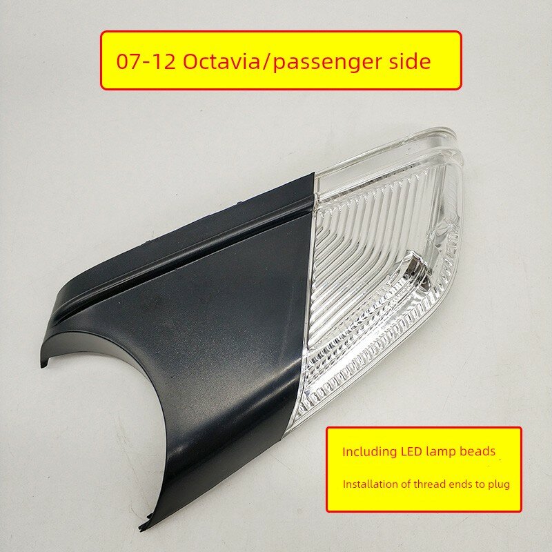 Светодиодный поворотник для бокового зеркала Skoda Octavia 2007-2012 г. в. правая сторона пассажира автозапчасть