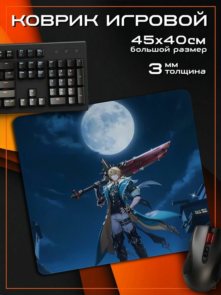 Коврик для мыши 45x40 с принтом игры аниме Genshin Impact Varka (Геншин импакт, Варка, Рыцарь Ордо Фавониус, Нод Край) - 82511004