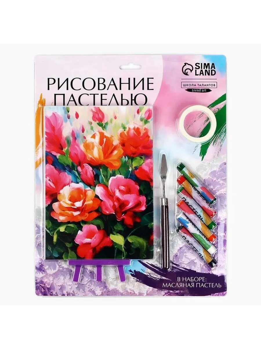 Творческий набор для рисования пастелью с мольбертом