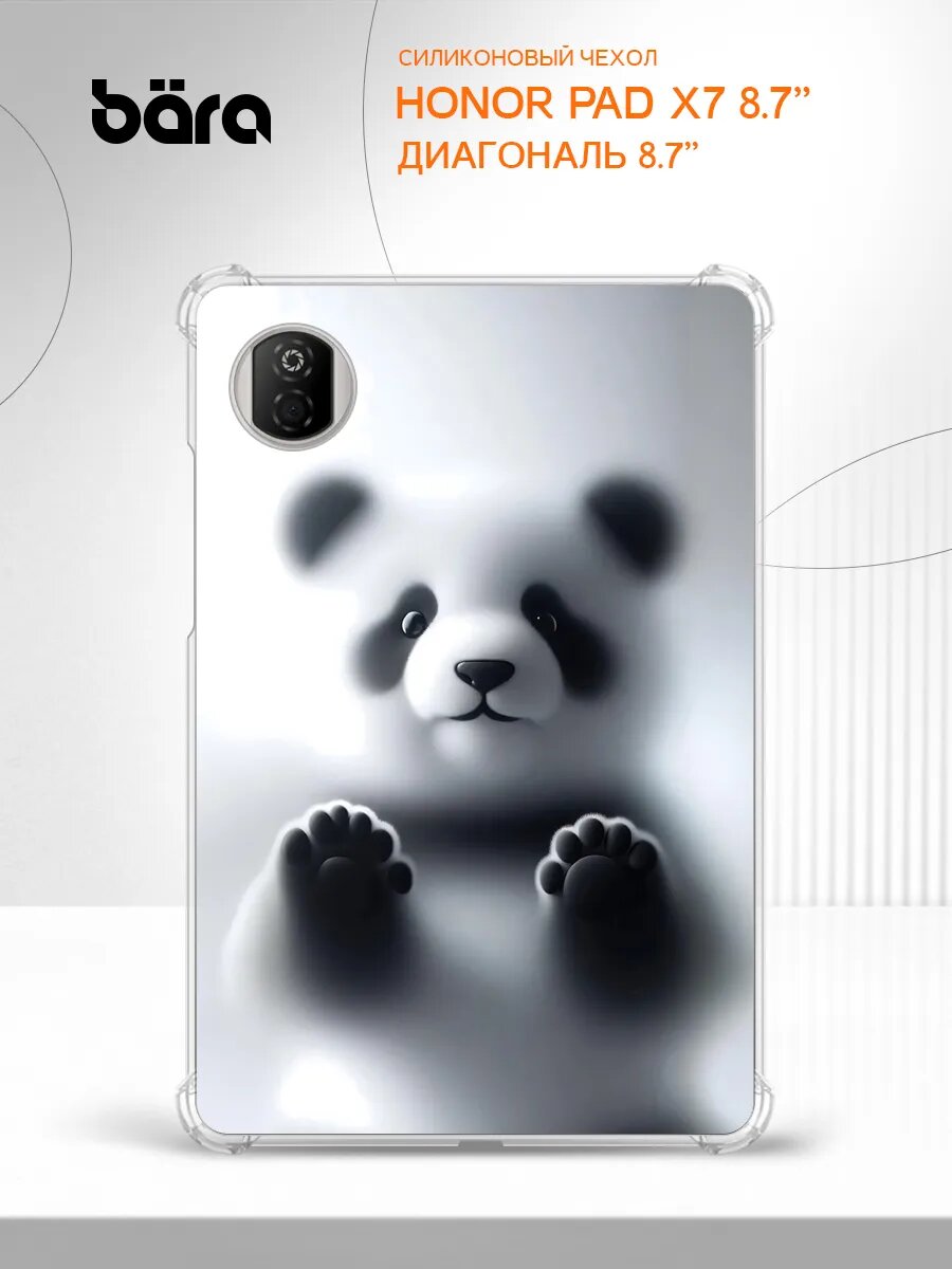Чехол на Honor Pad X7 8.7” / Хонор Пад Х7 8.7" накладка, защита камеры и углов