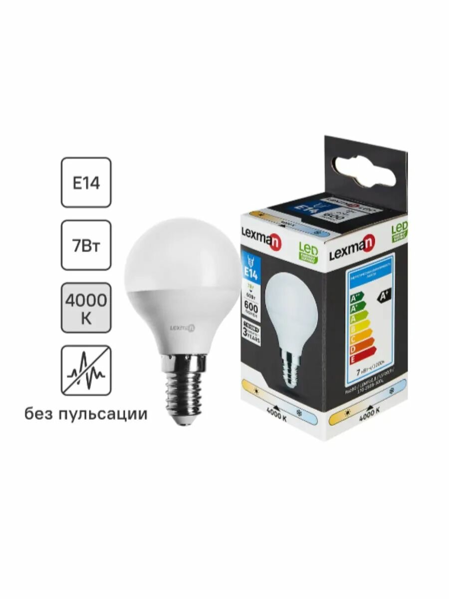 Лампа светодиодная E14 7 Вт Нейтральный-белый 600 лм