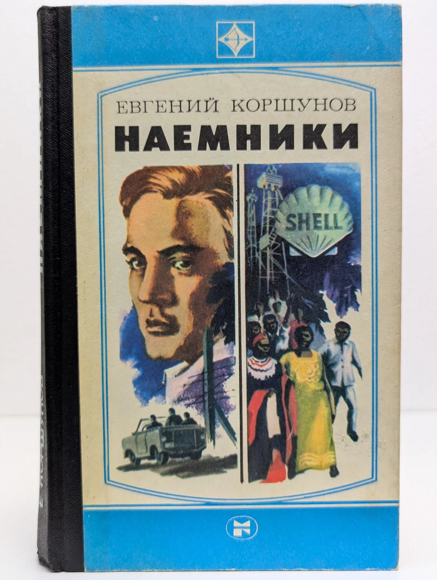 Наемники Коршунов Евгений Анатольевич 1982