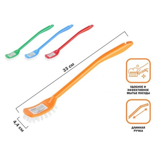 Perfecto Linea Щетка для мытья посуды Solid, (цвета в ассортименте) (43-302100)