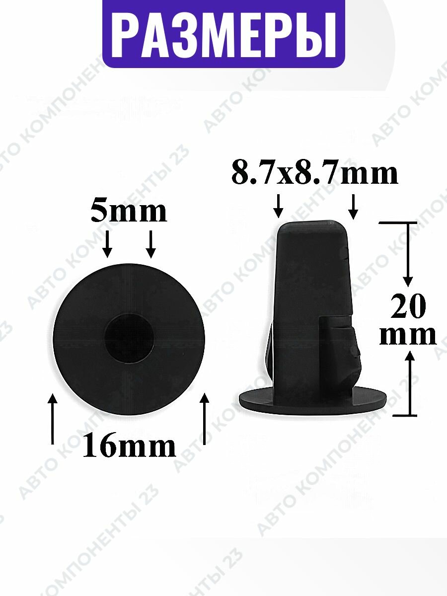 Клипса под саморез Toyota Lexus GM OEM 9018906028 94854203 51Z1620004 для защиты крыла