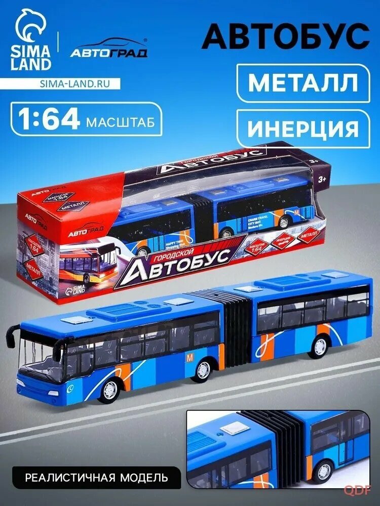 Машинка