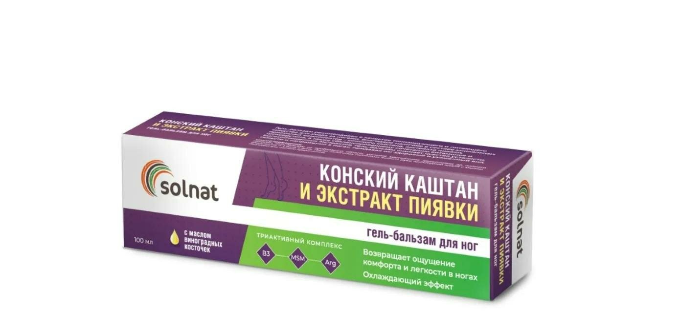Гель-бальзам для ног Натуральные масла конский каштан и экстракт пиявки, 100 мл, Solnat