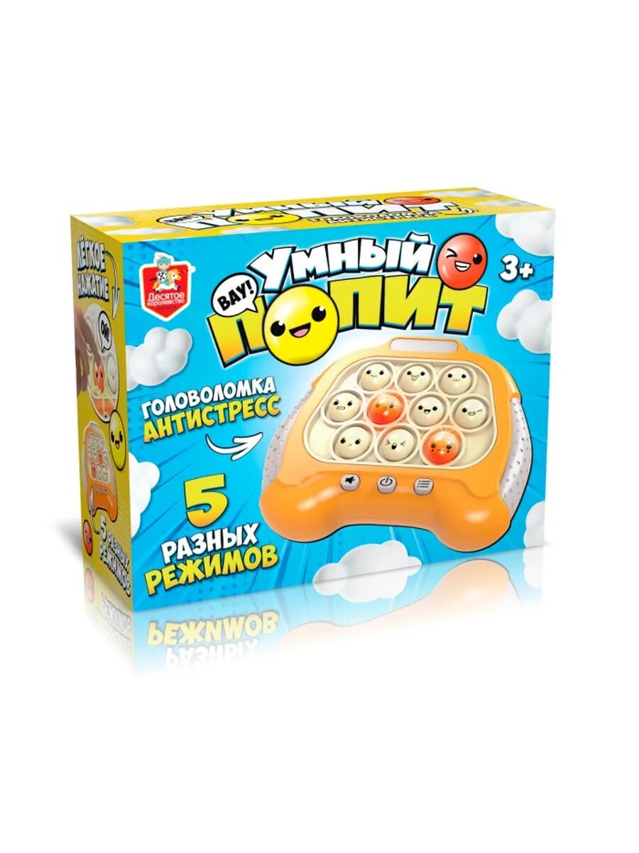 Игра настольная /Умный поп ит/