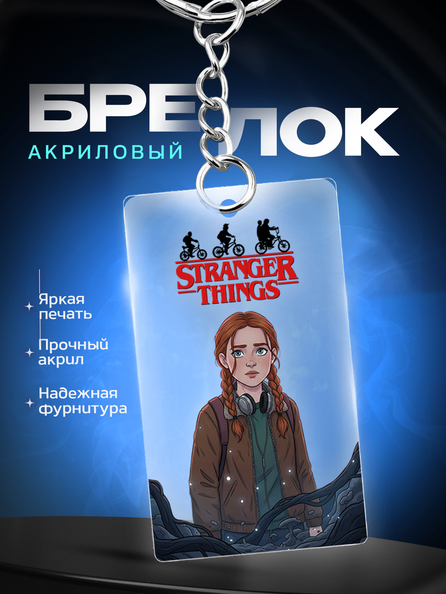 Брелок IREVIVE