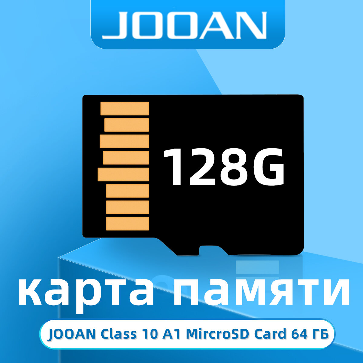 Карта памяти Micro SD Class10 U3 объемом 128 ГБ, Высокоскоростная карта памяти для записи с Камеры видеонаблюдения