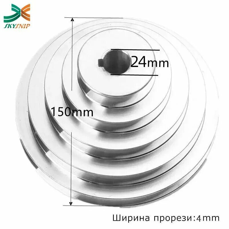 UKDO 5 Ступенчатый Шкив Пагоды Колесо для Клиноременного зубчатого ремня, наружный Диаметр 150 мм , Диаметр отверстия 24 мм