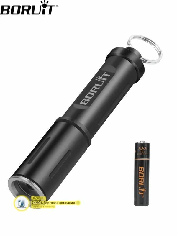 Boruit Фонарь-прожектор