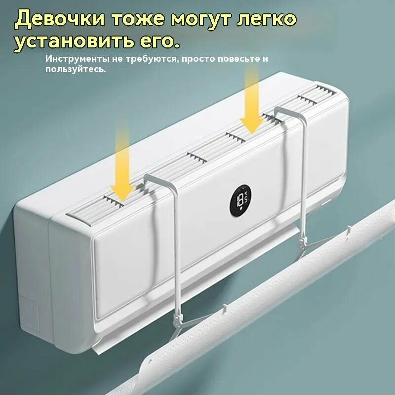 Защитный экран для кондиционера — фото 1